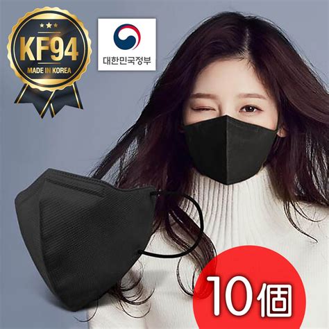 Goodfeeling 韓國製 Good Feeling Kf94 2d 口罩 黑色瘦面設計l Size 10個 5個