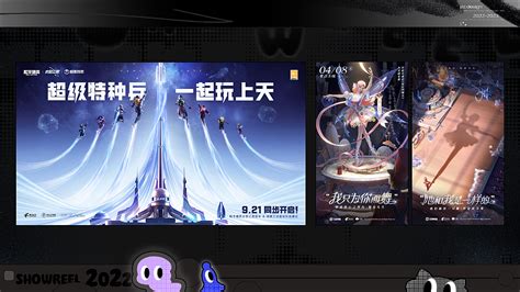 Yiz 2022 Showreel一只yiz 站酷zcool