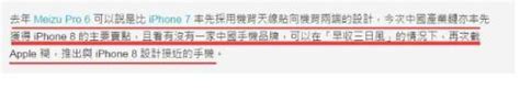 Iphone8什么时候上市？iphone8发布在即深圳生活网