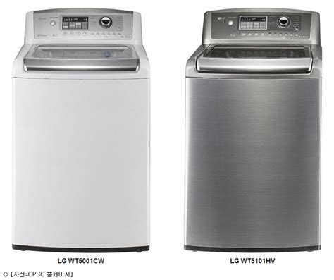 Lg전자 미국서 세탁기 46만대 리콜 Lg전자 미국서 세탁기 46만대 리콜