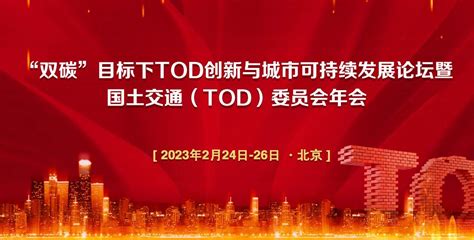 Tod