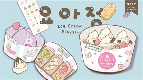 따니네 만들기 무료 도안 총정리 인기 Diy 작품과 활용법 안내