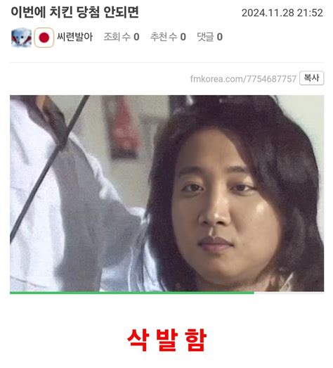 박제용 정치시사 에펨코리아