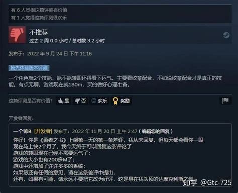 自荐我的第一款游戏：战棋rougelike《勇者之书》 Gameres游资网