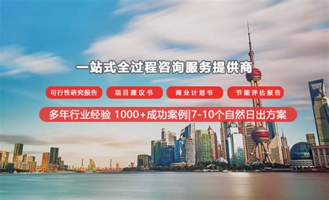 铜仁可行性研究报告 贵州做可行性研究报告公司多年编制经验 贵州云叶科技有限公司