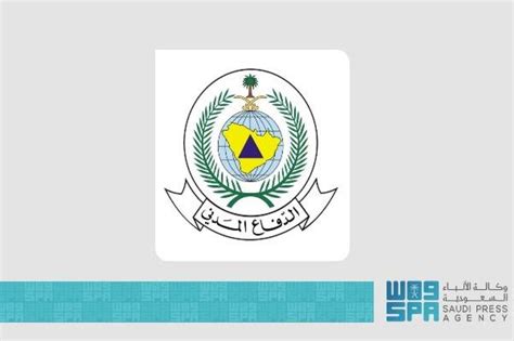 تنبيه هام من الدفاع المدني بشأن أمطار غزيرة قد تؤدي إلى جريان السيول