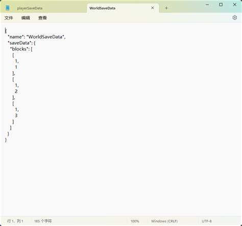 【unity实战】制作unity数据保存和加载系统——小型游戏存储的最优解 阿里云开发者社区