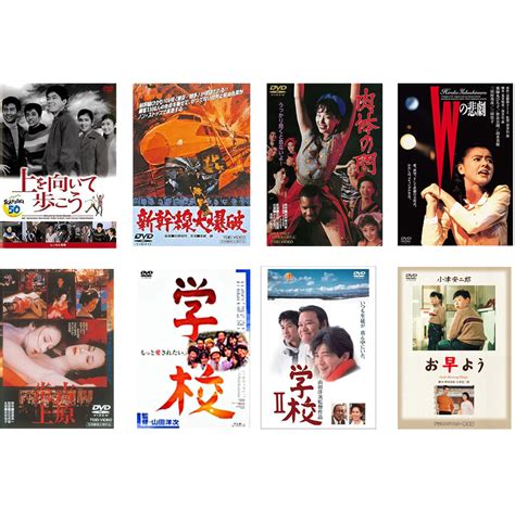 【中古】p22915『新幹線大爆破』スチルの落札情報詳細 ヤフオク落札価格検索 オークフリー
