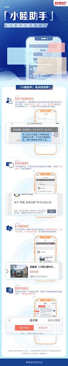 会议议程 花瓣网 陪你做生活的设计师 会议长图、推广图