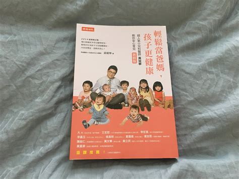 ｜育兒｜ 美國寶寶用品採購清單：『書籍』中英文育兒書籍推薦
