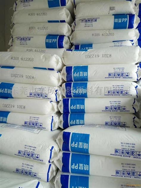 韩国晓星PP R601 TOPILENE PP R601 高透明PP R601 东莞市东硕塑胶原料有限公司