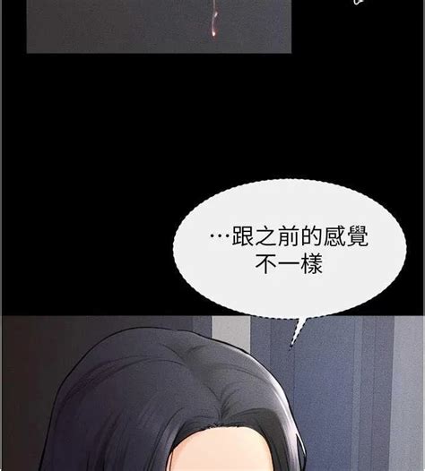 继母与继姐 的 第31话 妈妈教导儿子接吻技巧 漫画在线阅读 韩漫