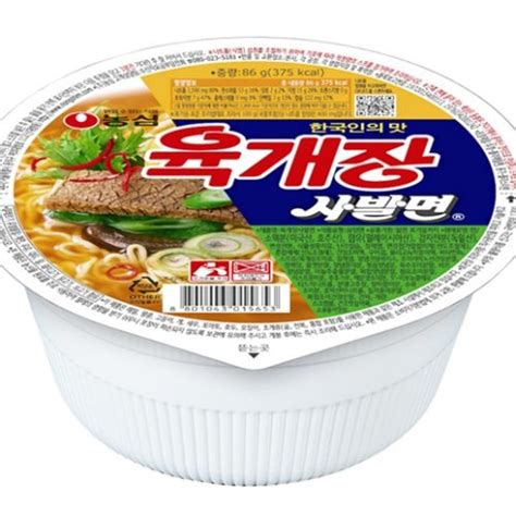 압도적으로 편리한 숙소배송 와캠핑 [농심] 육개장 사발면 86g 1개