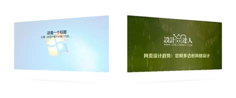 css3旋转实例学习（附3d旋转实例） w3cschool
