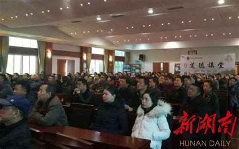 常德市安监局组织开展党风廉政建设警示教育活动 华声在线常德频道