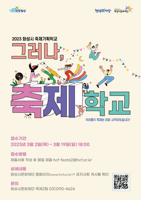 코리아 미디어