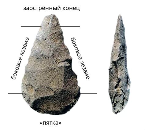 Рубило. Большая российская энциклопедия