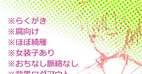腐向け 神父とおじ詰め わいけのマンガ 綺雁 テヘ 外道そして外道 Pixiv