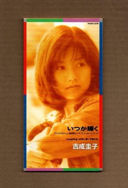 吉成圭子 吉成圭子 Ygv142 メルカリ