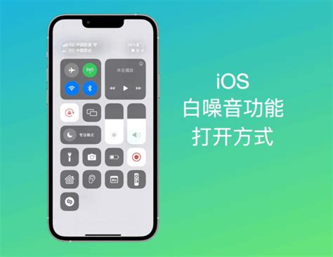 12个你不知道的ios使用小技巧”