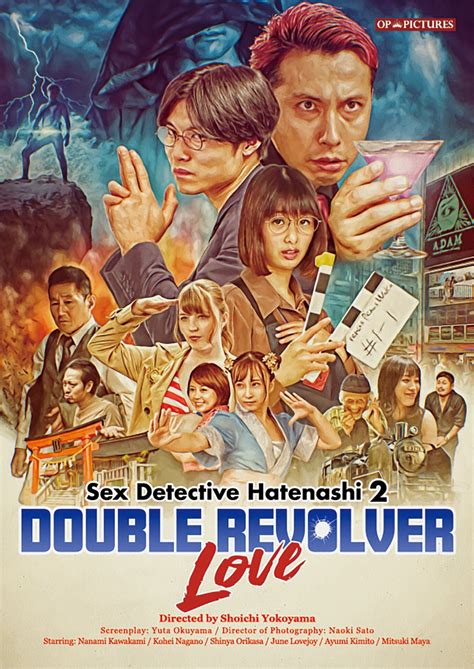 Sex Detective Hatenashi 2 Double Revolver Love 2022 Posters — The Movie Database Tmdb
