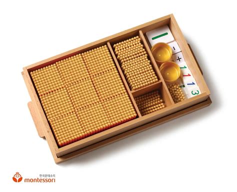 2020 Version 빅몬테소리 교구 소개 1편 네이버 블로그