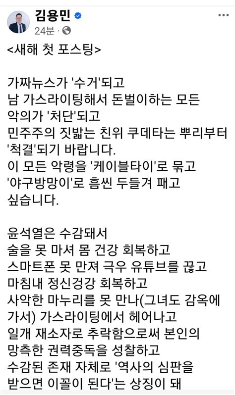 잇싸 김엄마