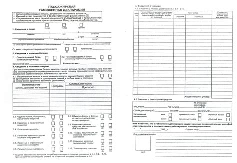 Провоз алкоголя через границу России в 2025 году сколько можно правила