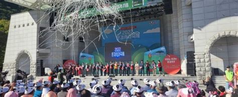 2022 문경사과축제 개막식 2만여명 운집16일간 일정 돌입 네이트 뉴스