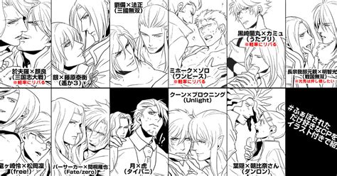 ミホゾロ 【ほぼ腐】 ふぁぼされただけ好きなcpをイラスト付きで紹介 Anaのイラスト Pixiv