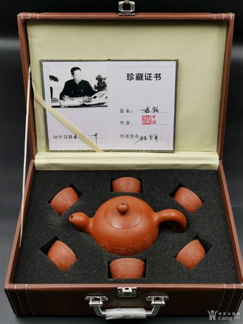 紫砂壶礼盒顾景舟 地摊交易 华夏收藏网