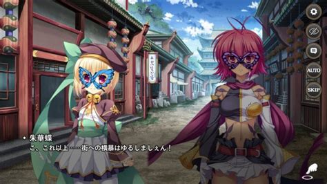 恋姫たちが勢力の枠を超えて集結！爽快バトルrpg ！ 『真・恋姫†夢想～天下統一伝～』 華蝶仮面イベント開催中！ まさに威風堂々、本邦初登場