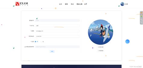 基于springbootvue的在线考试系统的设计与实现基于springbootvue3anttsvite在线考试系统 题库考试