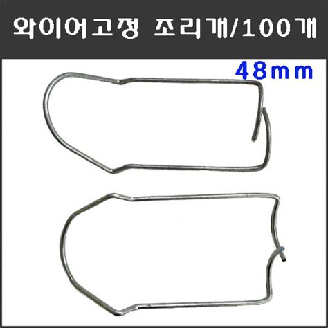 농자재백화점 마노아이엔씨 비닐하우스자재 플라스틱와이어 코팅와이어 작물유인줄 농자재 농자재쇼핑몰 하우스자재 비닐하우스자재 농자재