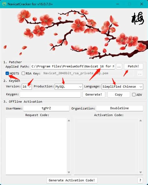Navicat for MySQL16破解版下载 Navicat for MySQL16中文版破解版 附注册机 下载 附安装教程 当快软件园