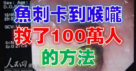 紅棗枸杞水的正確做法 女的喝了補血；男的喝了補氣！