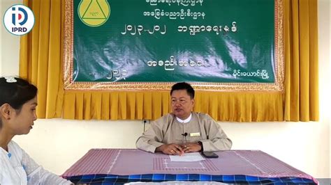 မြန်မာတိုင်းရင်းသားတို့၏ ရိုးရာယဉ်ကျေးမှု အဆို၊ အက၊ အရေး၊ အတီးပြိုင်ပ