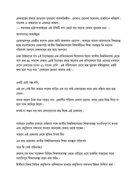 Public Speaking Compitition Pdf
