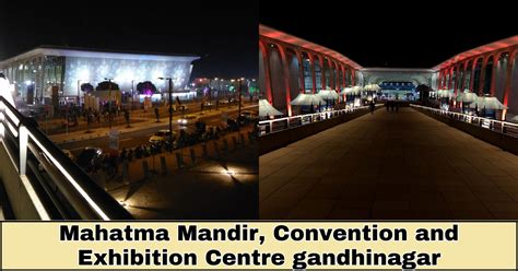 Mahatma Mandir Convention And Exhibition Centre Gandhinagar Hello