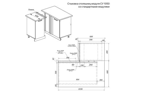 Шкаф нижний угловой Квадро СУ 1050 каталог корпусной мебели от