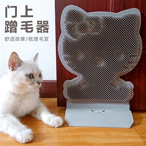 蹭癢器 貓撓癢 癢癢蹭毛器 貓用品 蹭臉自嗨 玩具 防貓抓 門貓抓板 貓咪寵物玩具 抓癢器 蝦皮購物