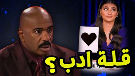 هذا اسوء برنامج في الانترنت لازم يوقف 🤬 Youtube