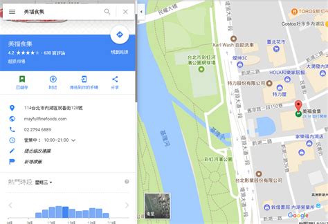 Google 地圖分類地點清單終於在電腦網頁版開放