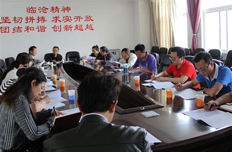 我院召开在职党员到青华社区报到为群众服务活动动员会议 新闻动态 临沧市人民医院