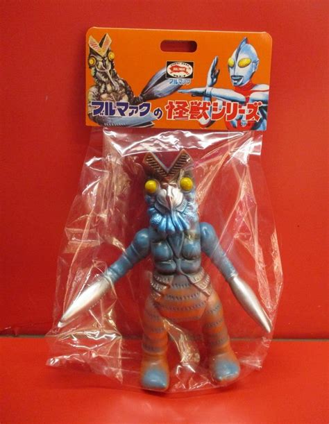 ブルマァク ブルマァクの怪獣シリーズ ウルトラマン バルタン星人 ブラウン 墓場の画廊限定 ありある まんだらけ Mandarake