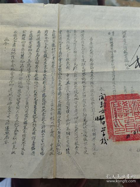 【图】珍贵民国初年北京高等师范学校国文课卷，内容很珍贵，记水灾，记地震，小楷精美长篇论述，老师批注文字更不输书法家，另有一件河南省教育厅训令