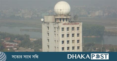 কমবে তাপমাত্রা নেই বৃষ্টির আভাস