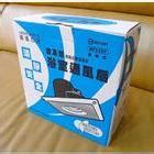 Sharer Diy