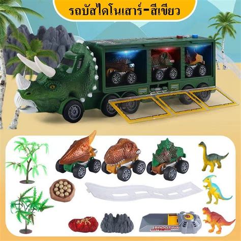 ตัวต่อโครงกระดูก ไดโนเสาร์ 3d เรืองแสง มี 4 แบบ Noctilucent Dinosaur Fossil Coins789 Thaipick