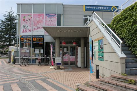 カフェ・セルクル（弘前市まちなか情報センター） Time Trip Tsugaru 青森県津軽地域観光情報サイト